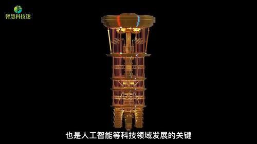IBM造出史上最强超导量子处理器,量子位高达127个