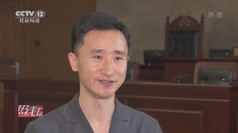 [热线12]热线关注 我为群众办实事 北京:用法律守护好公平正义“最后...