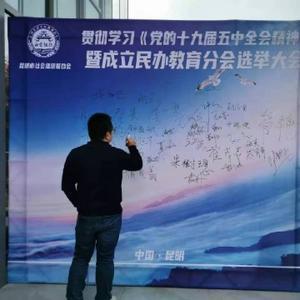 在职考研大研老师 