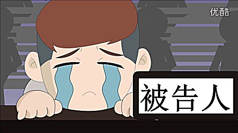 温州市瓯海区人民法院预防青少年犯罪动画《护航成长,与法同行》