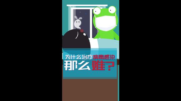 为什么治疗新型冠状病毒感染那么难?