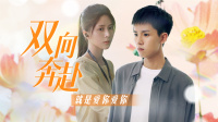 法医秦明之读心者  秦明安然双向奔赴，感情越来越明显！