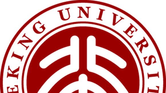 C9是中国最好的9所大学,那中国顶级院校C9在世界影响力是如何?