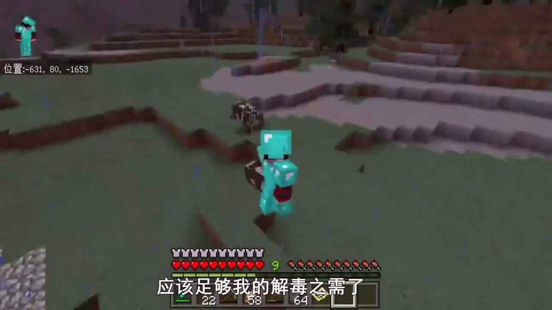 我的世界:终于将主战场的防御工事修好了,准备在这里凋零战斗