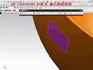 注塑模工具实体修补