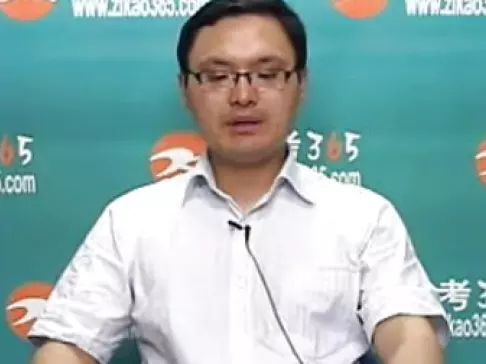 计算机应用基础 2011年4月真题免费讲解视频1