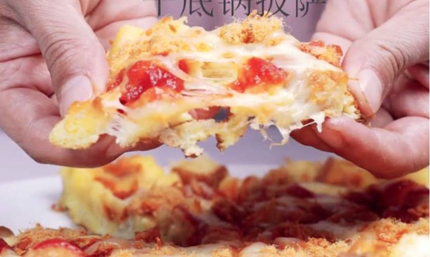 零失误"平底锅披萨"教程来了!别订外卖了,吃口热乎的!