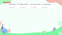 初中数学,反比例函数性质的运用,掌握图象依然是关键