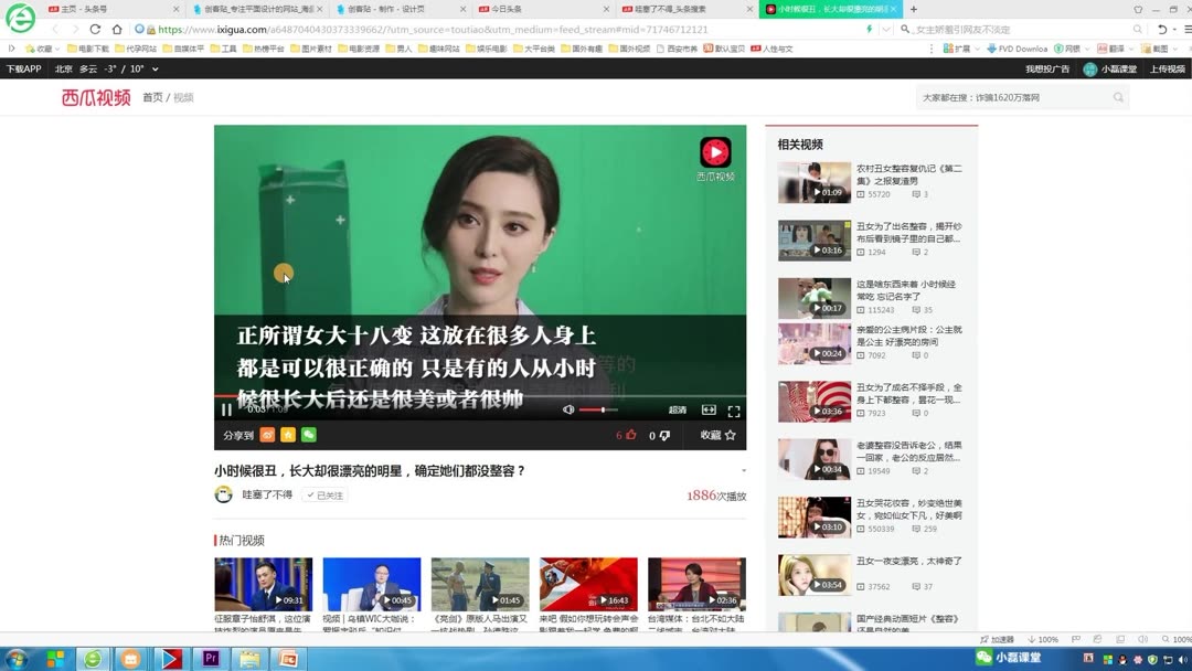 会声会影x10和pr2018谁更强,该如何学习和选择