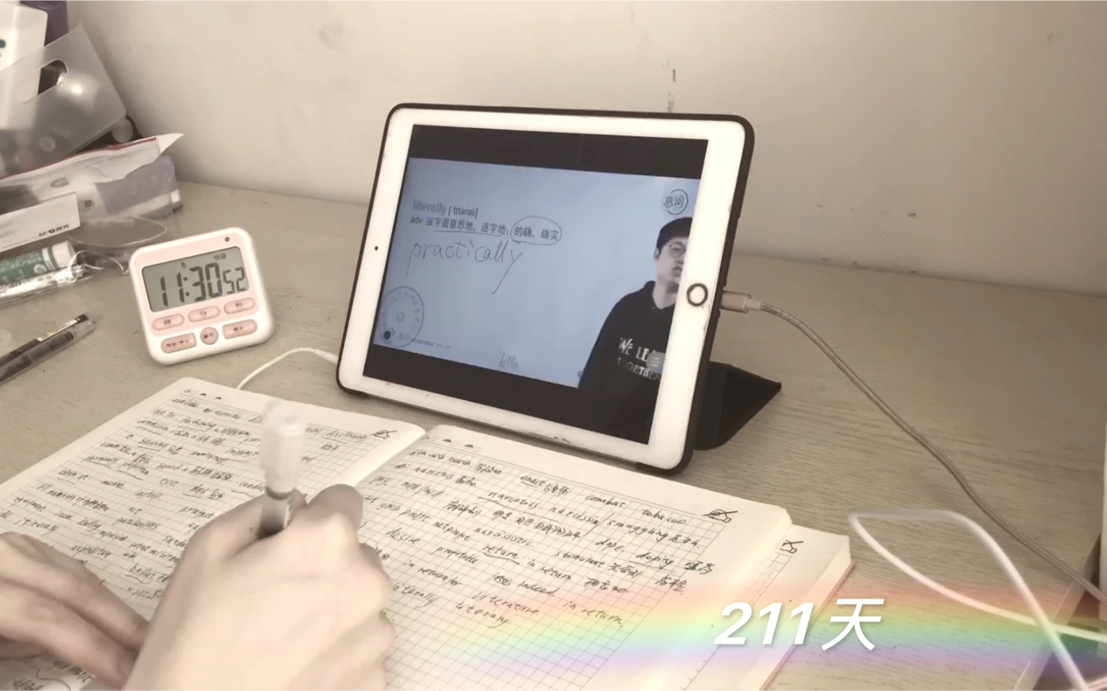 【倒计时211天】早起失败