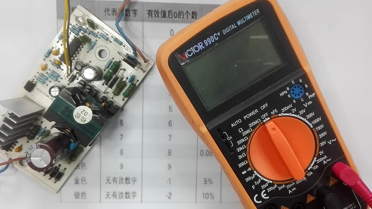 这类色环电阻,有很多朋友不会读阻值,教你一个方法几分钟学会-光头机电