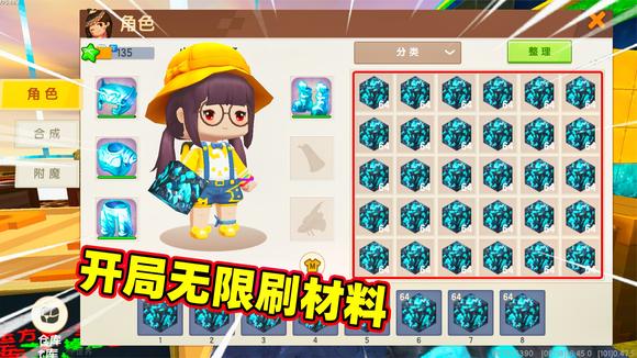 迷你世界:开局有3个方块!还能无限刷材料,生存下去没问题