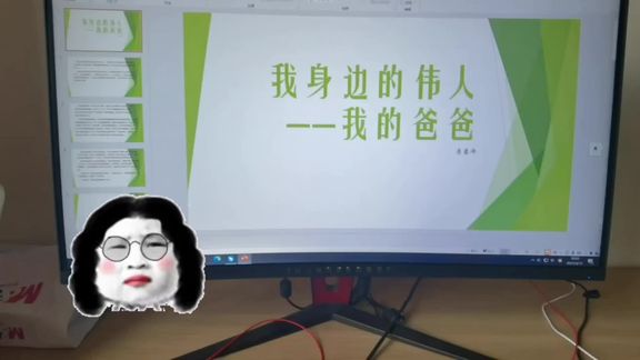 老李给孩子准备的演讲稿…他等这一天等太多年了ߘ