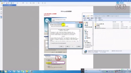 安装mysql数据库