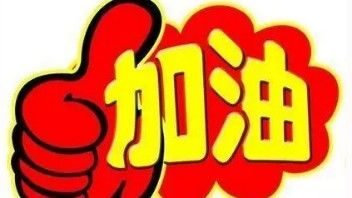 一道计算题,巧用平方差公式,结果秒出