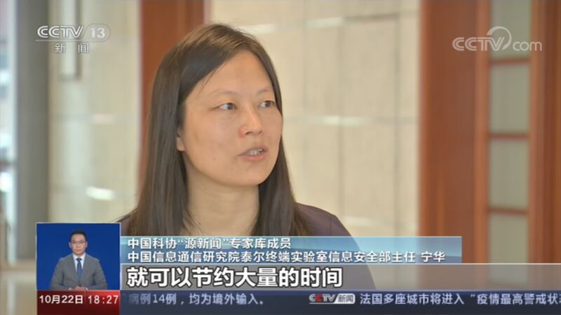 [共同关注]一问到底·个人信息泄露 谁在背后窥视你?什么是SDK?如何...