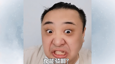 盘点沙雕自行车,设计师的脑洞究竟有多大,反正我是猜不透