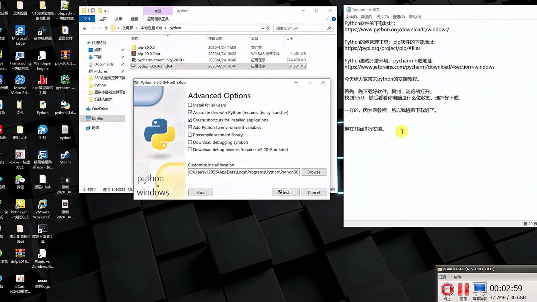 【玩杰教程】第五课:python-包管理工具pip-集成开发环境pycharm软件...