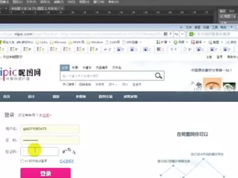 ps平面设计教程photoshop基础入门视频教程:画册设计之企业
