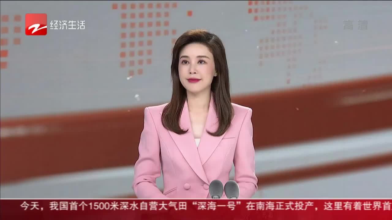 2021年浙江高考分数线发布,普通类一段线495分