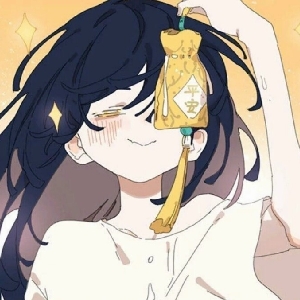 心宜良 