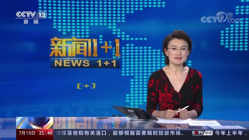 【2021上半年经济数据 】7月15日,备受关注的经济“半年报”发布,...