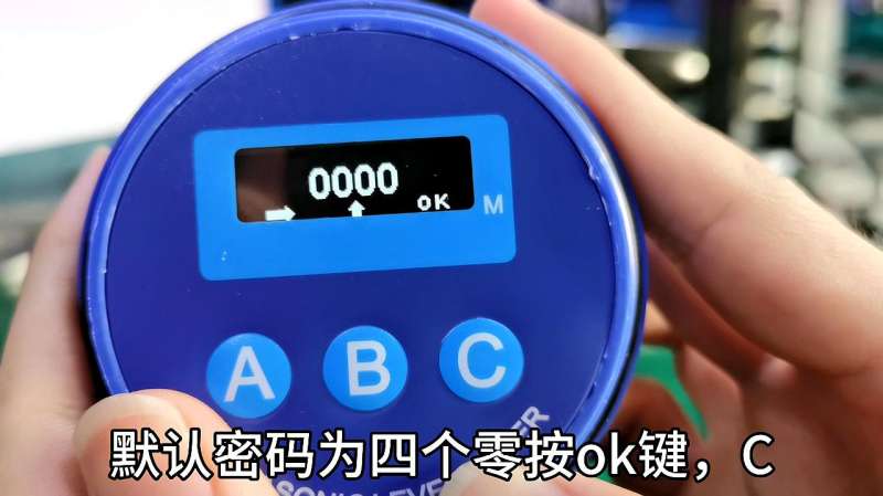 超声波液位计怎么设置空高料高的方法「佑富传感器」