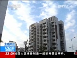 [24小时]被改变使用性质的土地·安徽:旅游用地变商住用地 监管缺失