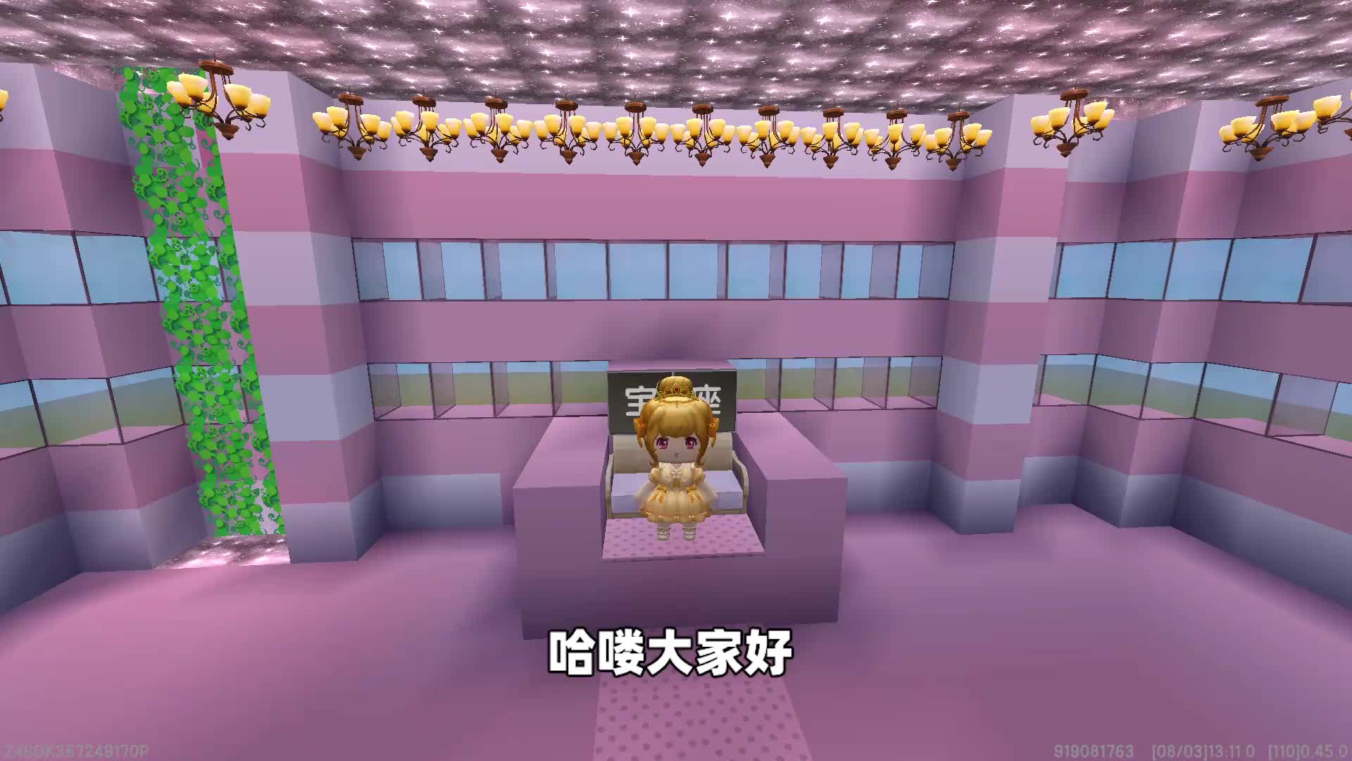 迷你世界:果冻爱上了凡人小王子,结果天神发怒,硬是拆散了二人