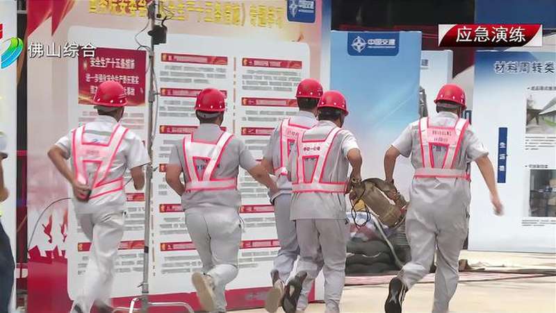 祖庙开展综合应急演练 提升各方安全生产意识