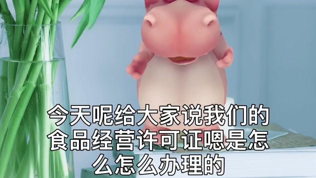 如何办理食品经营许可证