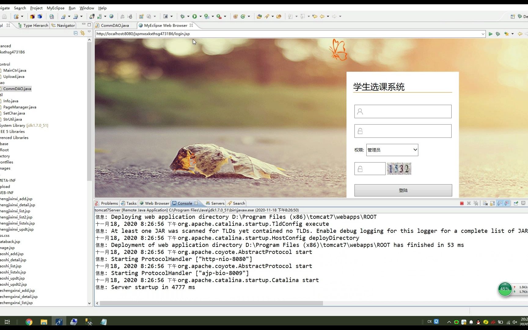 javaweb基于JSP+Servlet开发学生选课系统(管理员 学生 教师)源码+...