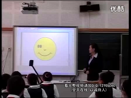 《轴对称图形》北师大版_陈老师_小学数学三年级优质课观摩课公开课...
