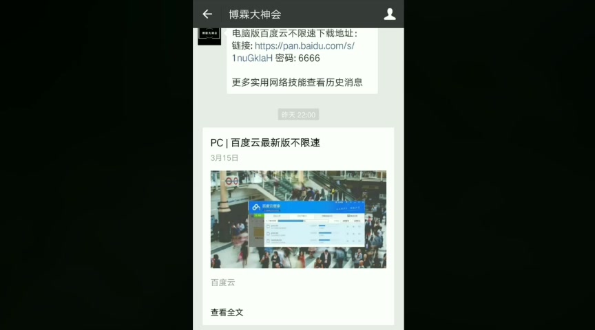 神器,可以下载所有平台的视频,包括微信公众号 | 博霖大神会