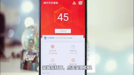 教你怎么用手机远程监控另一部手机,家长们管理小孩玩手机必备