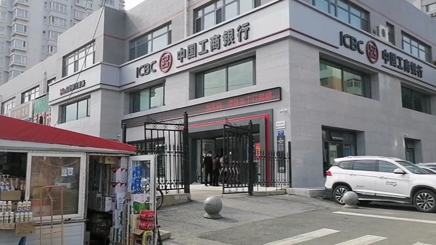 去银行更换社保卡