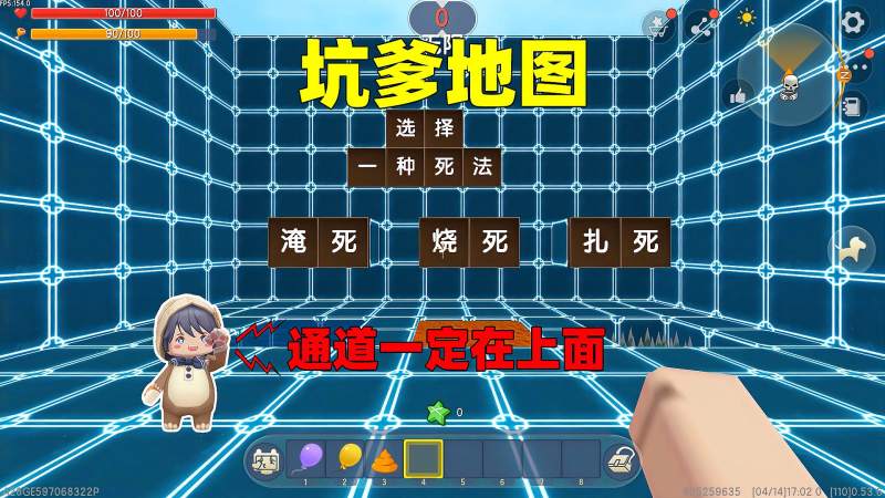 迷你世界:坑爹地图!汉堡化身名侦探柯南,还是找不到出口