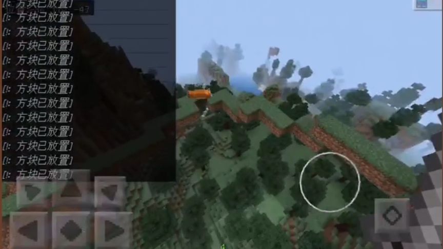 教你用指令在MC生存中飞檐走壁