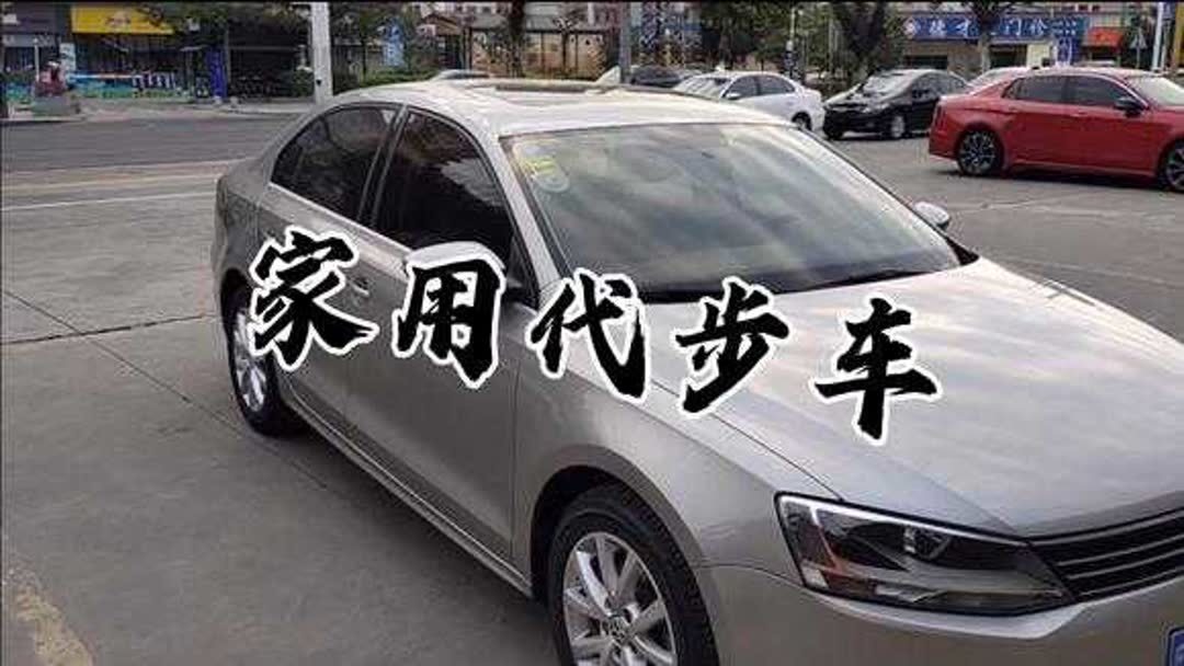 刚回来13年的大众-速腾1.6自动档,五六万左右家用代步首付车型