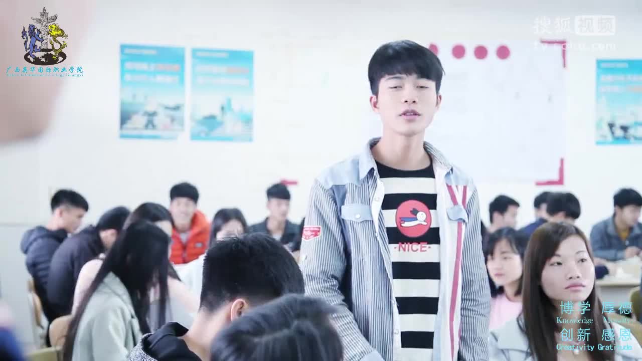 20【连锁经营管理专业上场服务技术与销售艺术课程】广西英华国际...