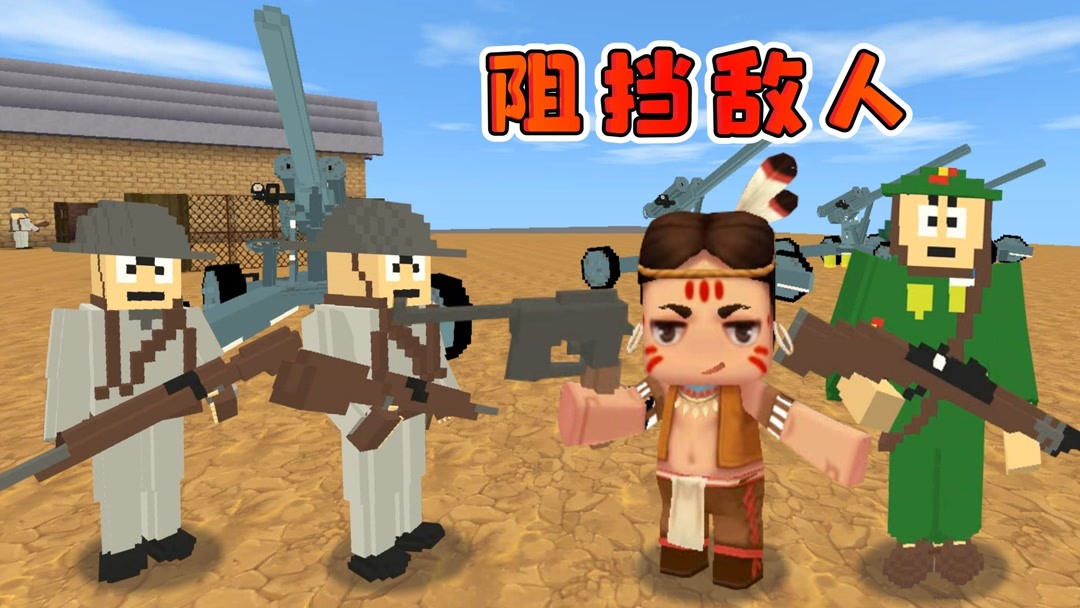 迷你世界953:二狗子指挥一场战争,能取得胜利吗?