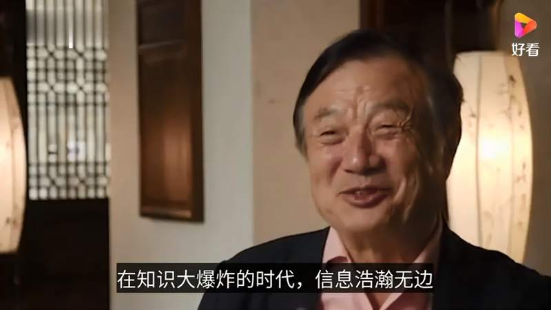 任正非关于管理的5个干货,意味深长,让人受益匪浅!学习了
