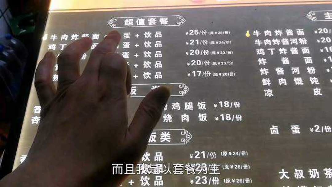 餐饮店开业后发觉单价定位了,阿汤分享自己面店是如何提高客单价