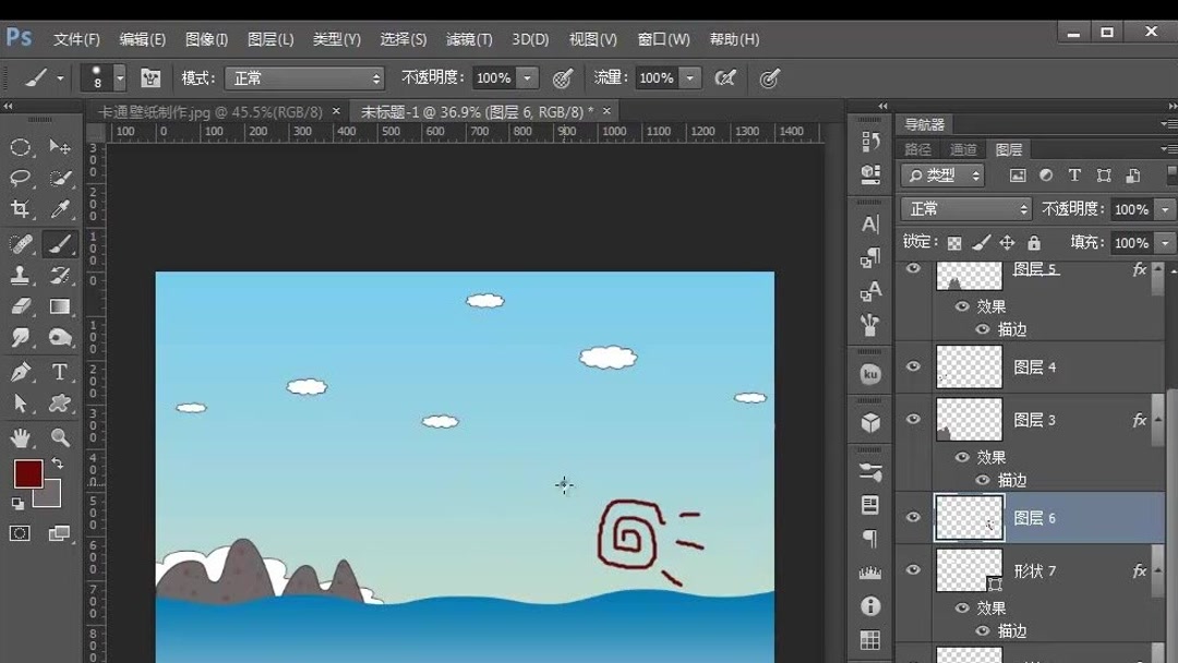 photoshop教程 手绘卡通桌面壁纸 平面设计教程 手绘教程
