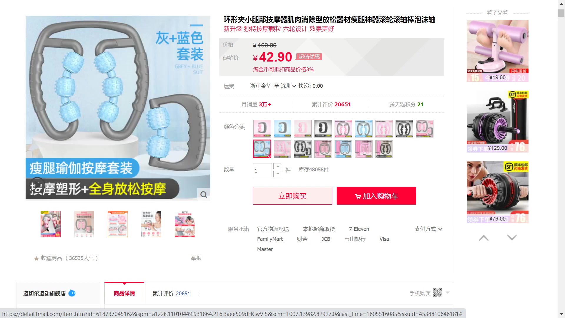 环形夹小腿部按摩器肌肉消除型放松器材瘦腿神器滚轮滚轴棒泡沫轴