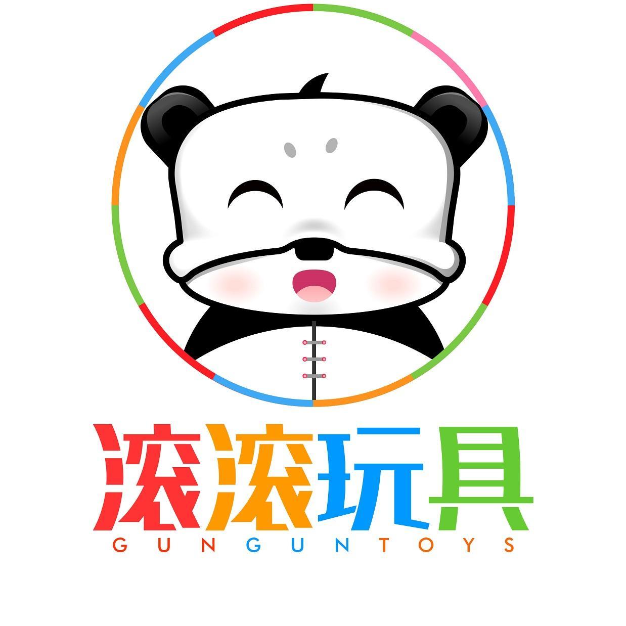 滚滚玩具 
