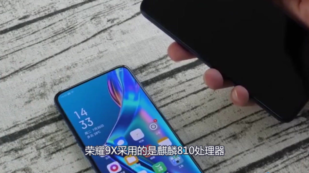 荣耀9X初体验,1399到底不值还是超值?以后千万别乱买