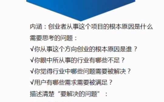 小呆呆工作室如何解决商业计划书的痛点问题
