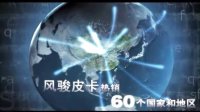 长城汽车产品说明系列-长城风骏皮卡为什么能成为世界三大皮卡之一