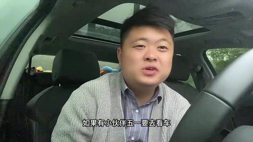 七万多就能落地的自动挡车型推荐家用代步还是不错的